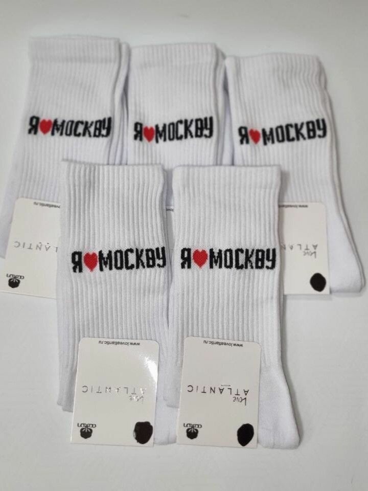 Носки