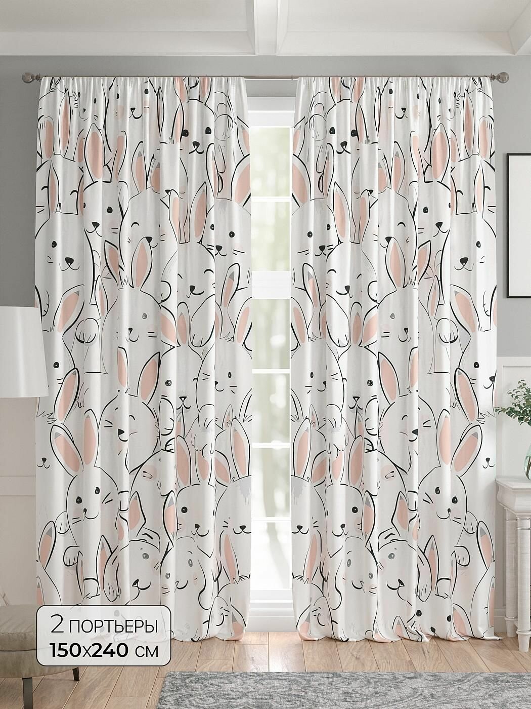 Комплект штор Comfy Way / шторы в комнату 150х240 см 2 шт / занавески Шейрис