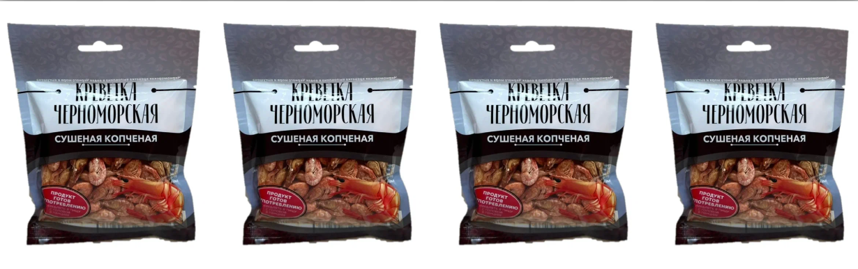 Креветки Сытый Шкипер Черноморские, сушеные копченые, 25 гр, 4 уп