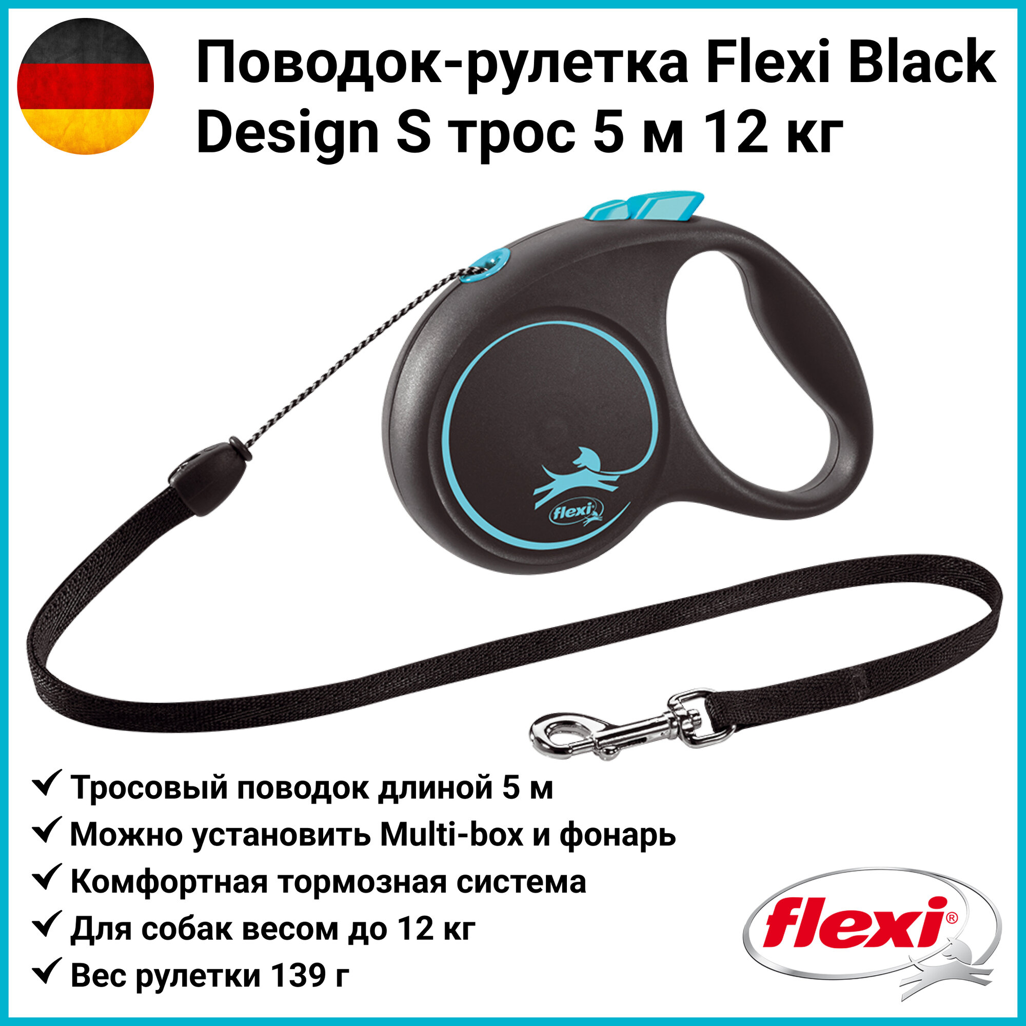 Поводок-рулетка Flexi Black Design трос S 5 м 12 кг синий