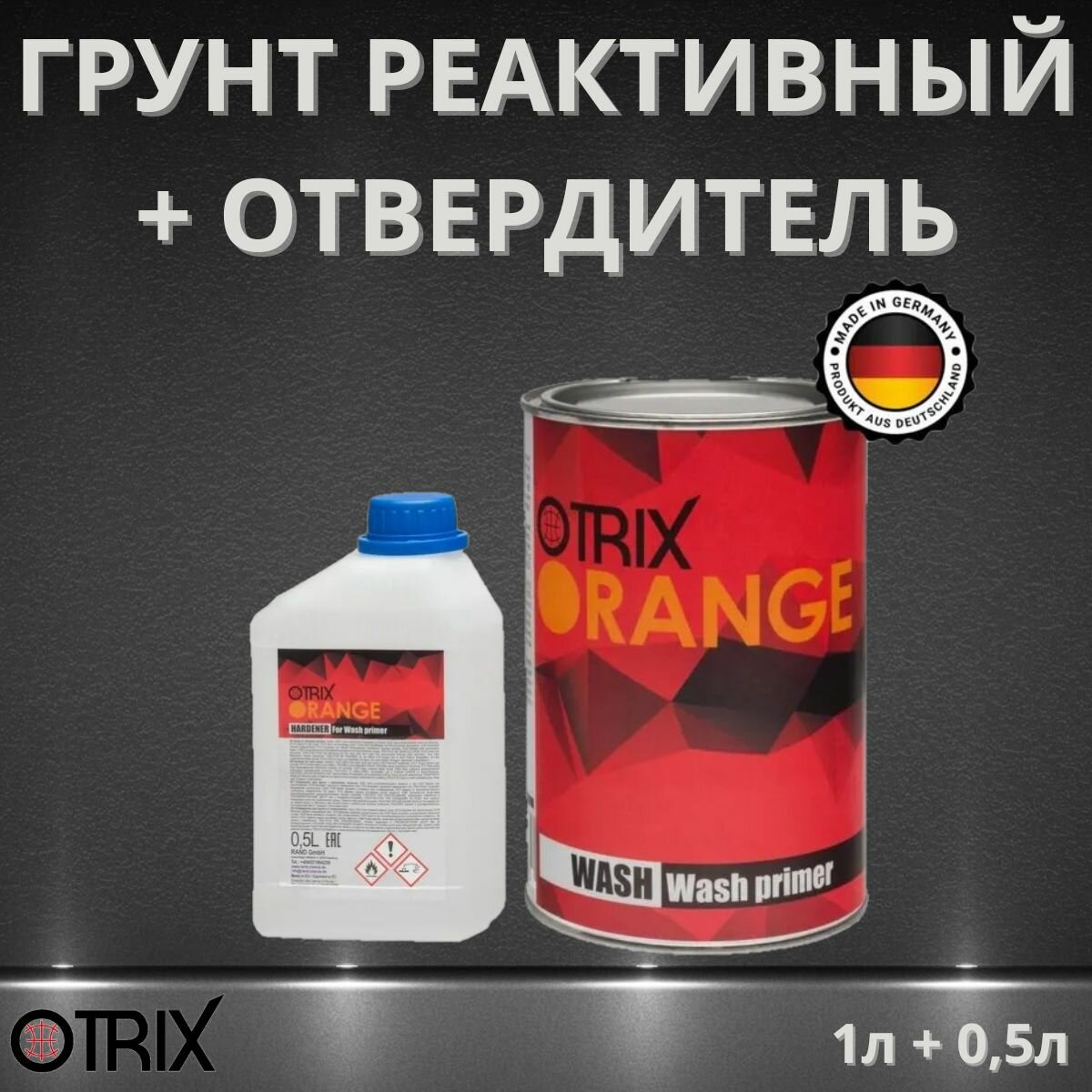 Грунт Реактивный Otrix Orange Wash Primer 2:1 Кислотный, с Отвердителем, 1л+0.5л 34459075