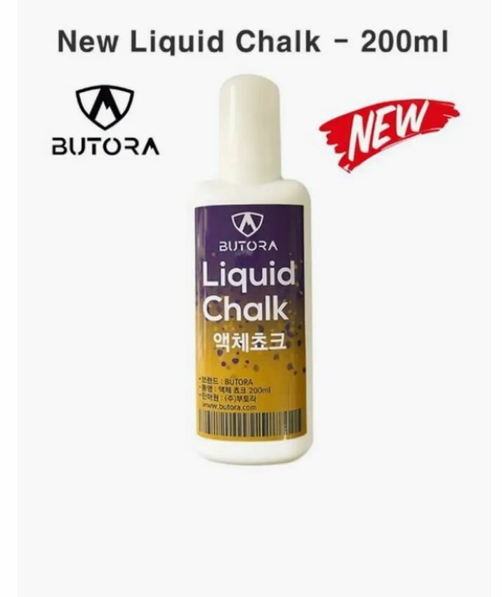 Butora магнезия жидкая New Liquid Chalk 200 ml.