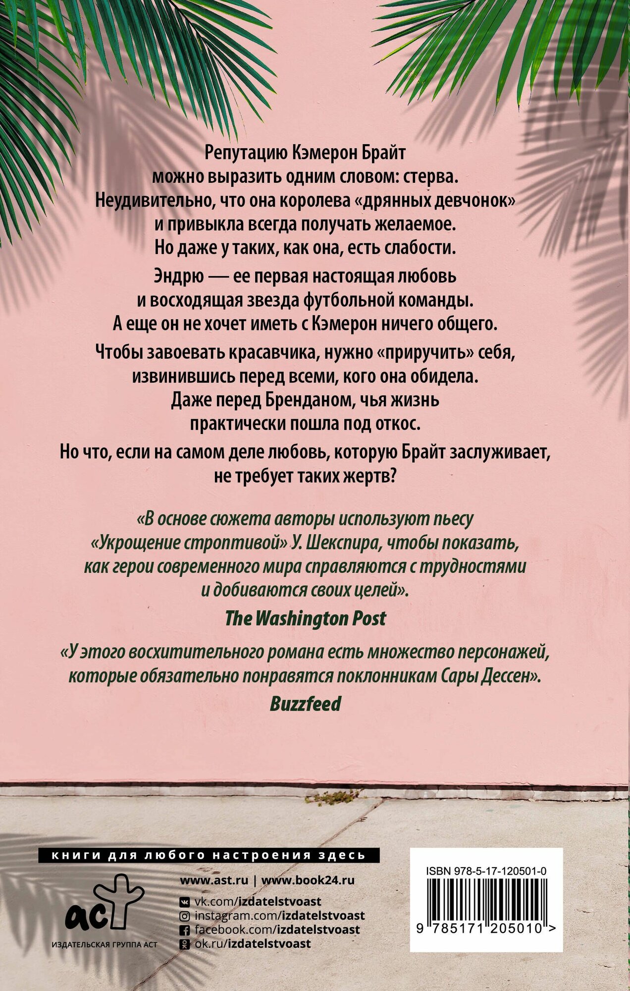 Сказать по правде — фото 1