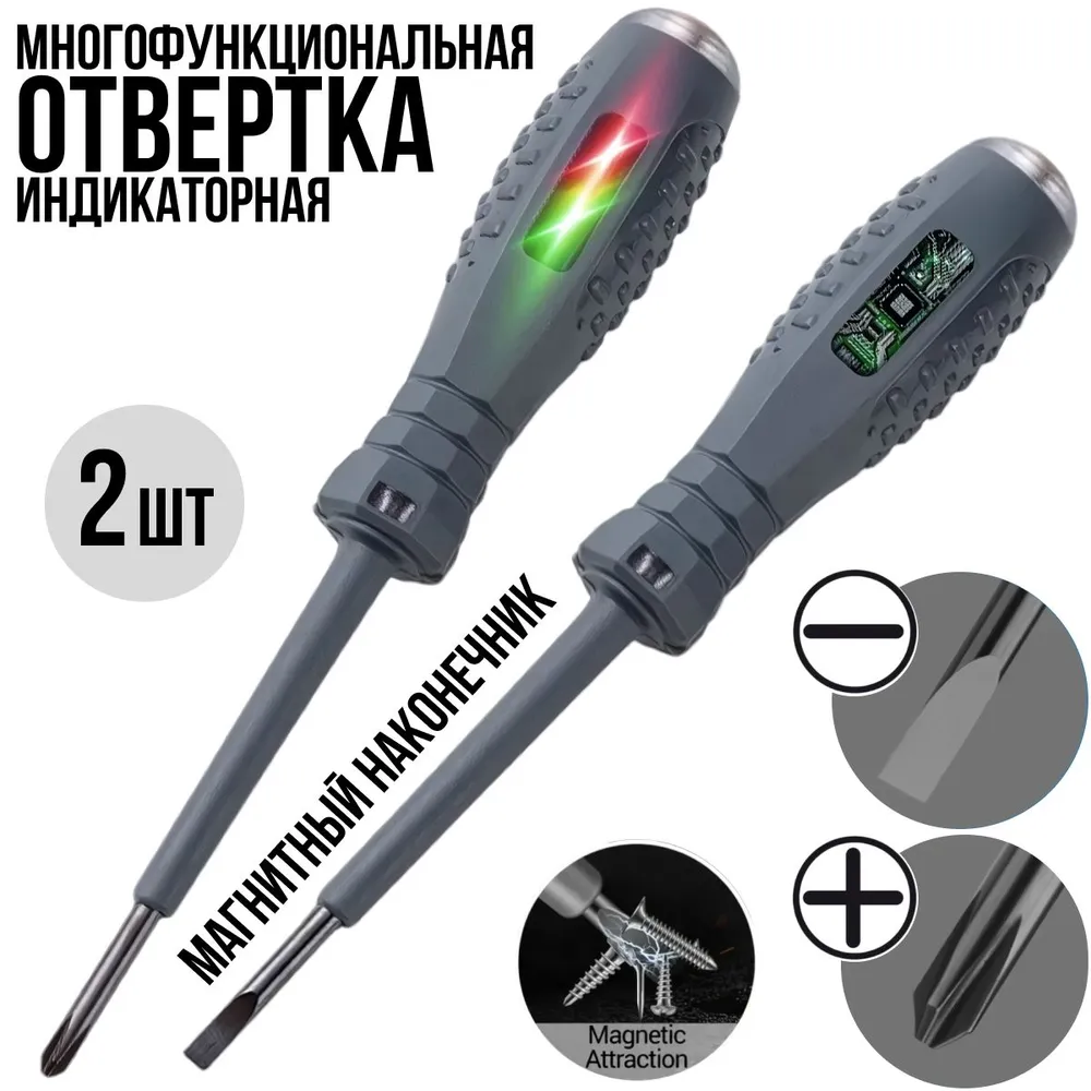 Электроизмерительные мультиметры и тестеры — купить по низкой цене на ...