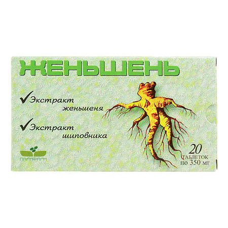 Женьшень N20 табл