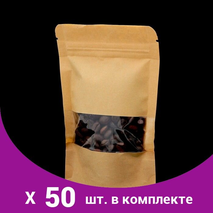 Пакет Zip-lock Крафт с прямоугольным окном 9 х 14 см (50 шт)