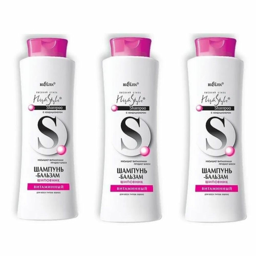 Белита Шампунь-бальзам High Style Шиповник витаминный для всех типов волос, 500 мл - 3 шт
