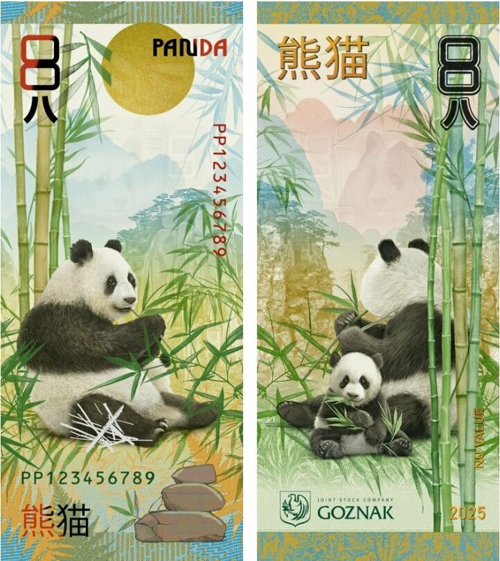 Тестовая банкнота гознак 2024г Панда UNC (Серия АА)