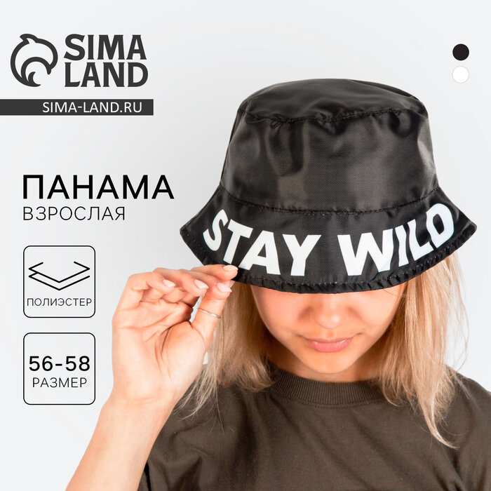 Шляпа для мужчин и женщин