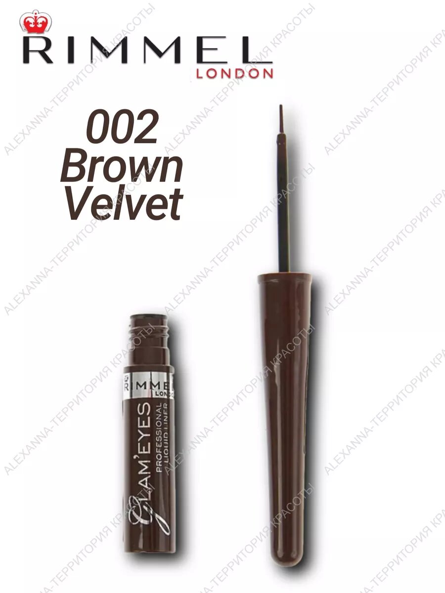 Подводка для глаз Glam'Eyes Professional 002 Brown Velvet