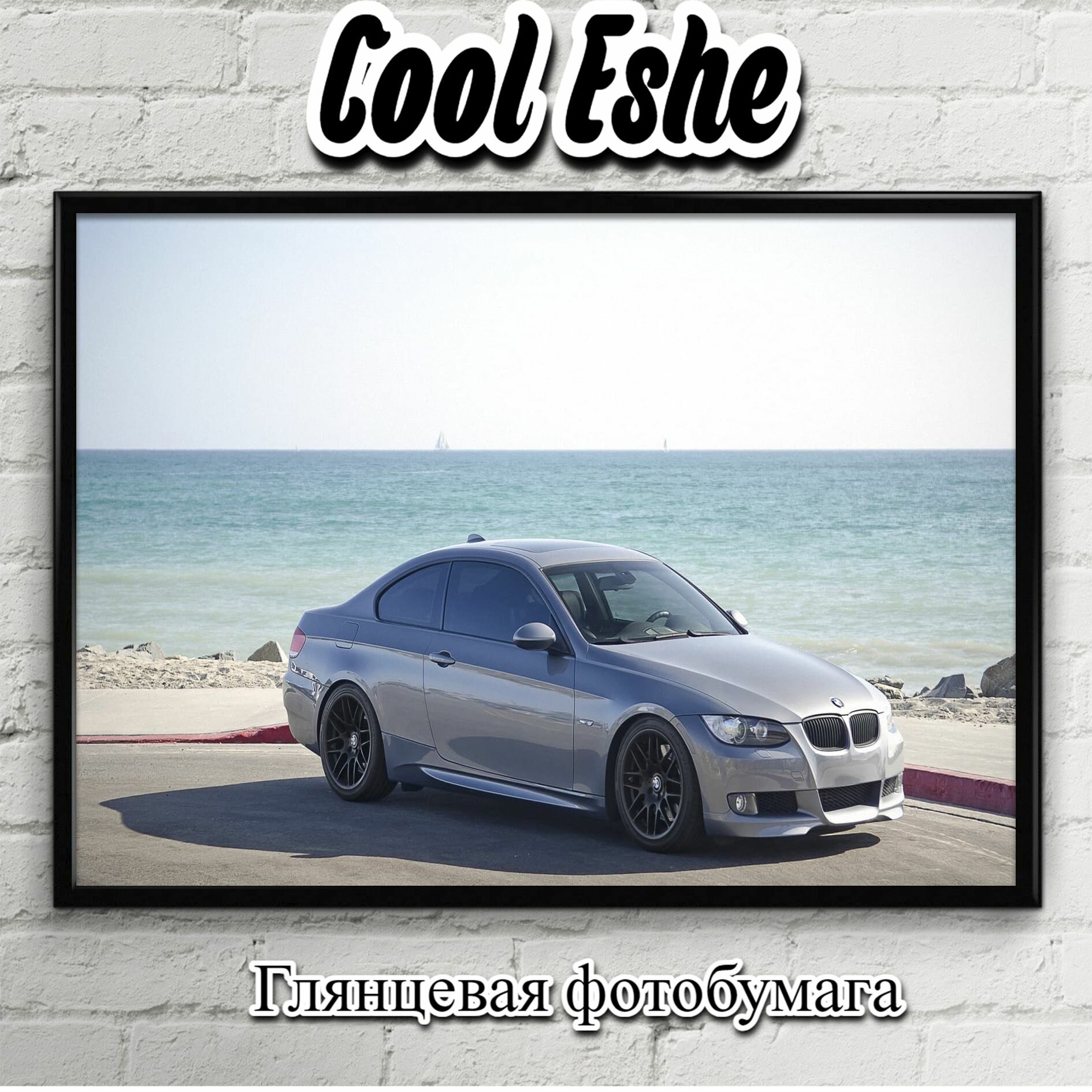 Плакат "bmw 335" из коллекции "Автомобили" А4