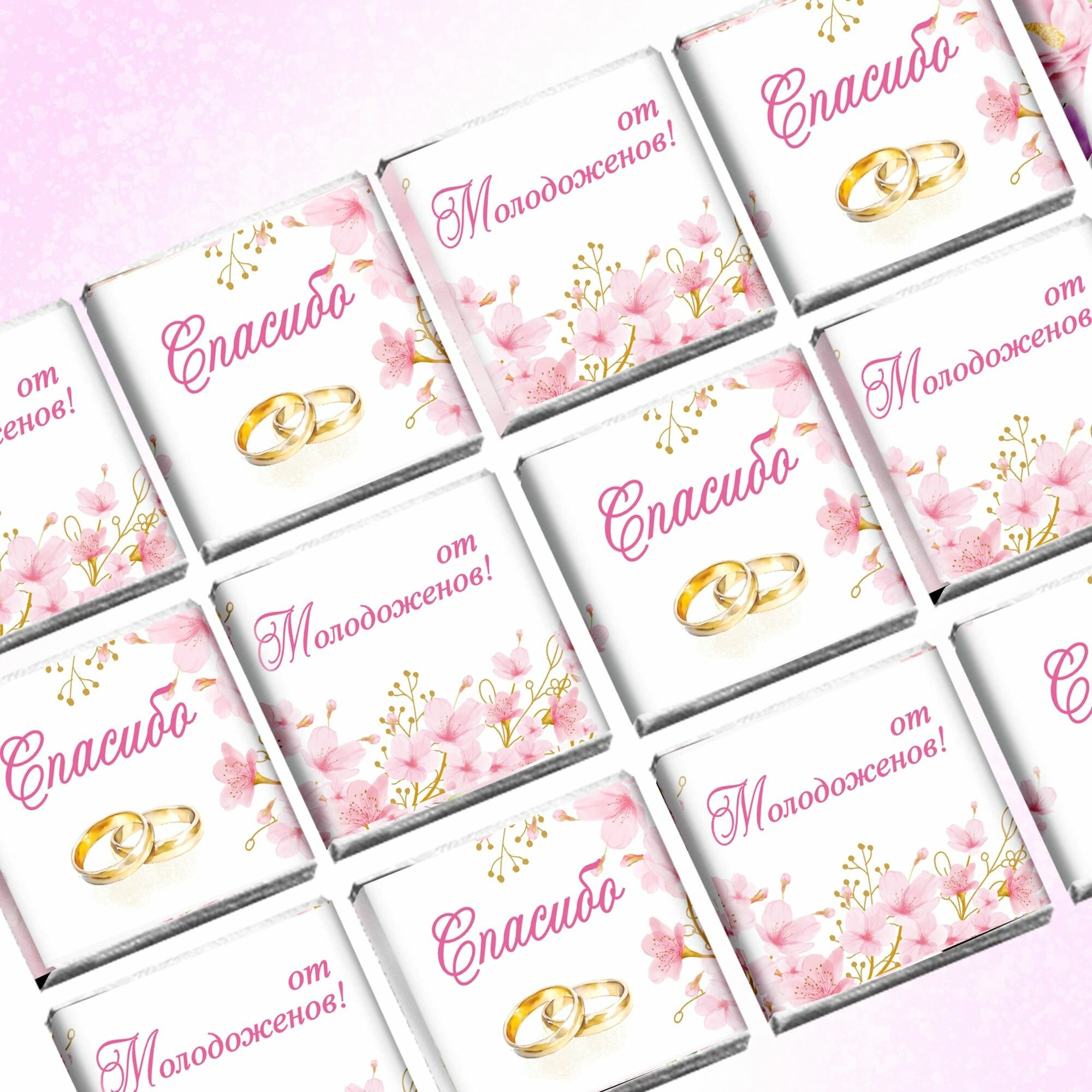 Свадебный шоколад в подарок гостям на свадьбе, бонбоньерки. Подарочный сюрприз от молодоженов для каждого гостя
