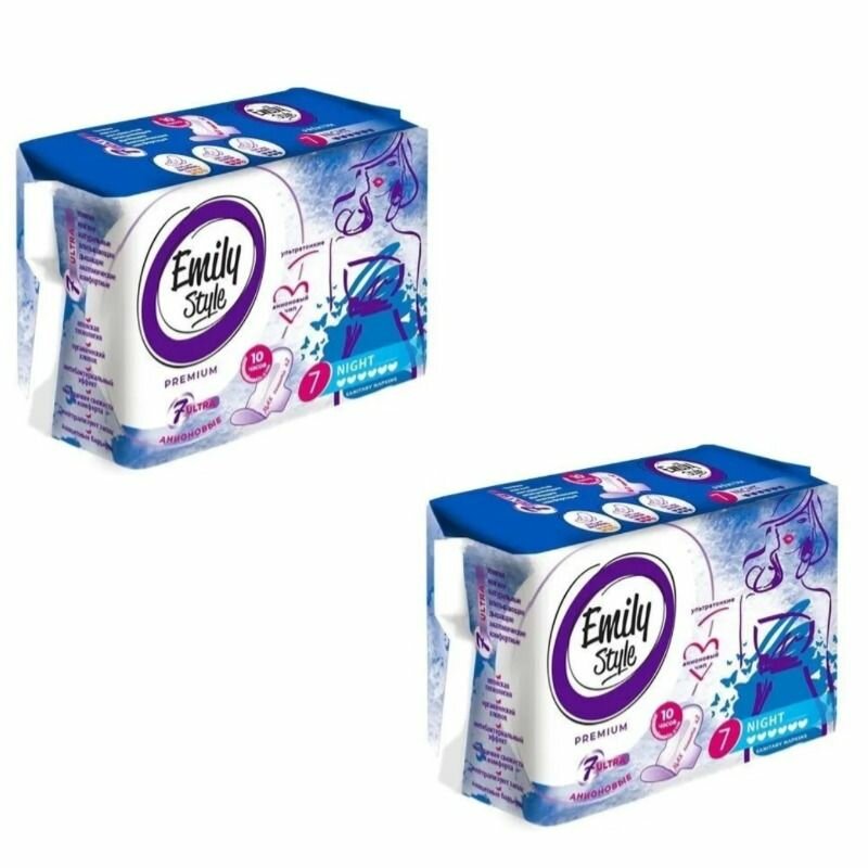 Emily Style Прокладки женские гигиенические Premium Night, 7 шт в уп, 2 уп