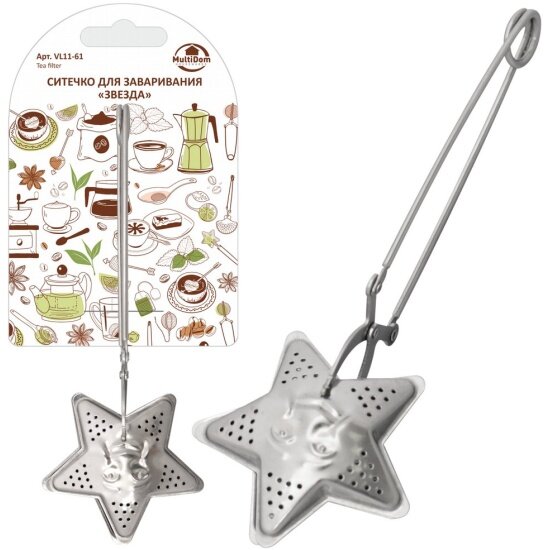 Ситечко для заваривания "Звезда" Мультидом VL11-61
