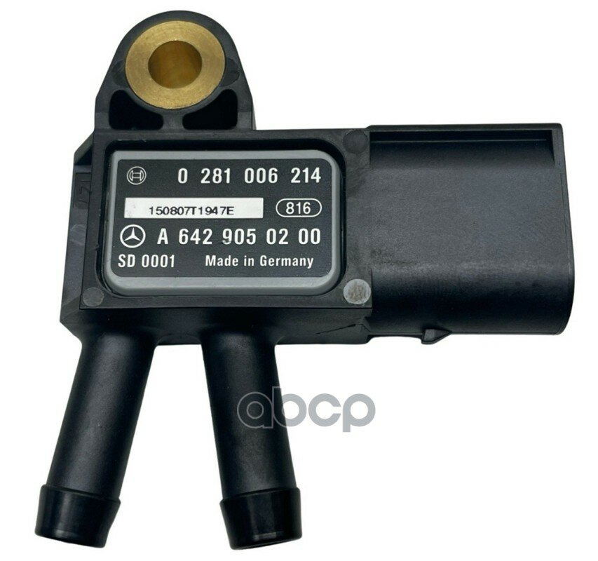 Датчик давления перед сажевым фильтром Mercedes-Benz A 642 905 02 00