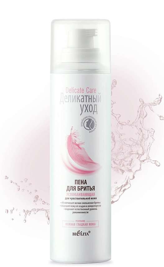 Пена для бритья Belita Деликатный уход, для чувствительной кожи, 250 мл