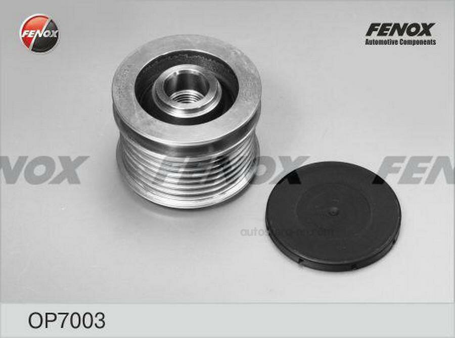 FENOX OP7003 Муфта свободного хода MB W203/W211 1.6-2.3 02-