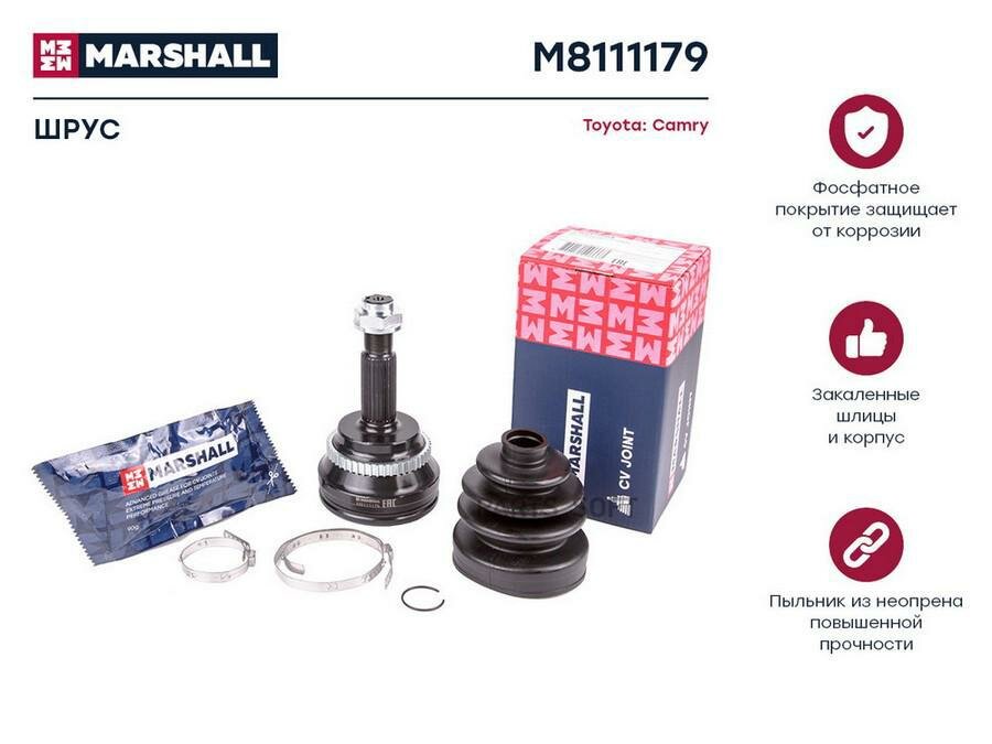 M8111179 MARSHALL ШРУС TOYOTA CAMRY V V40/LEXUS ES240/350 06-12 нар.