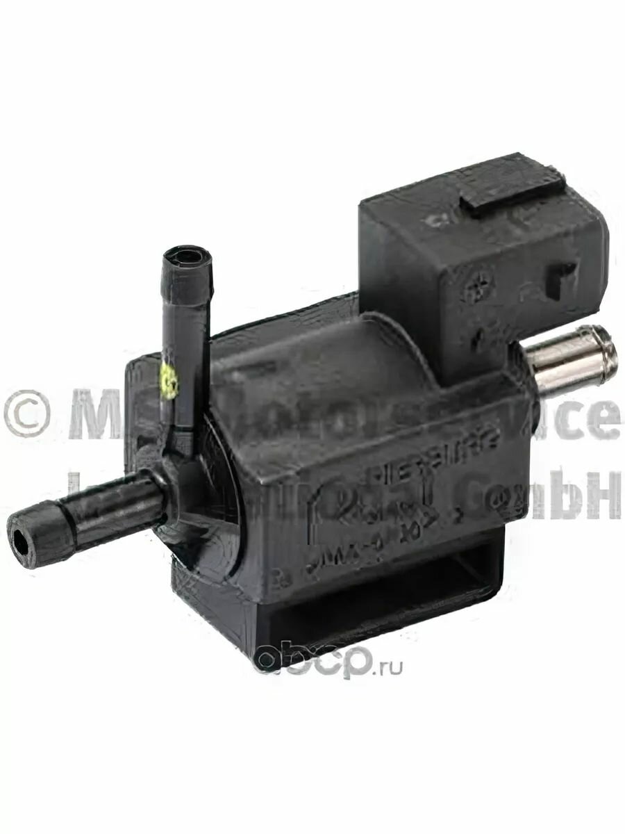 Клапан СВВ.