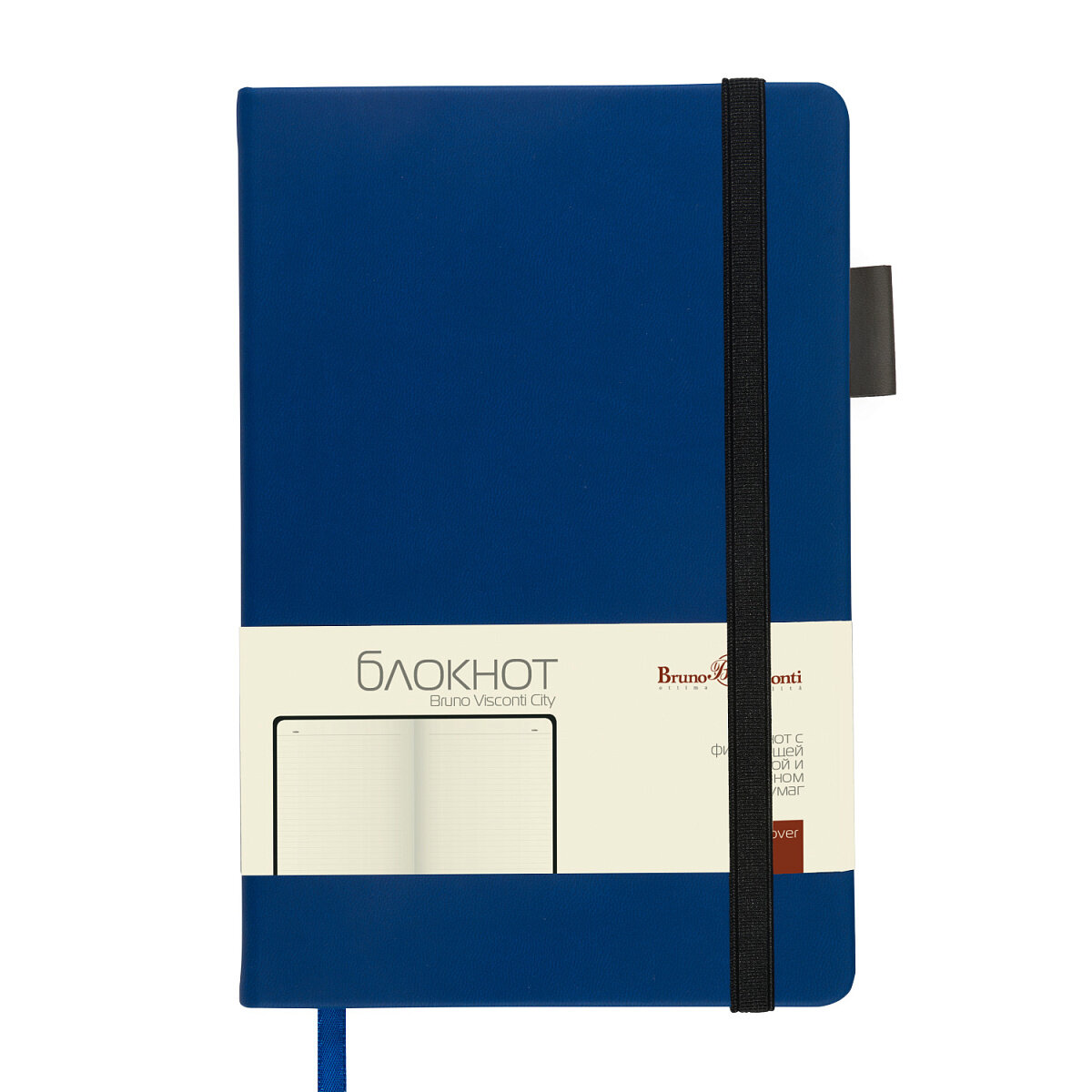 Блокнот А5 "CITY" на резинке (синий)