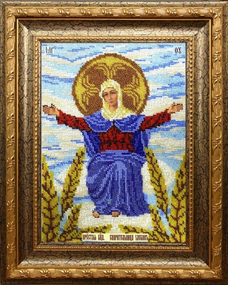 Набор для вышивания Вышиваем бисером #L-119 Спорительница хлебов, Вышивка бисером, 19 x 27.5 см