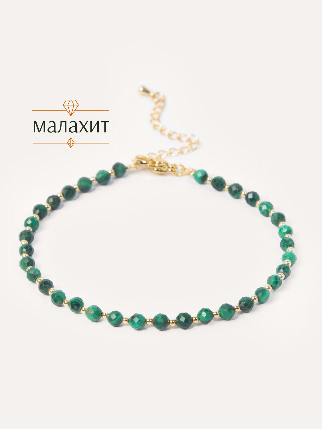 Браслет на ногу