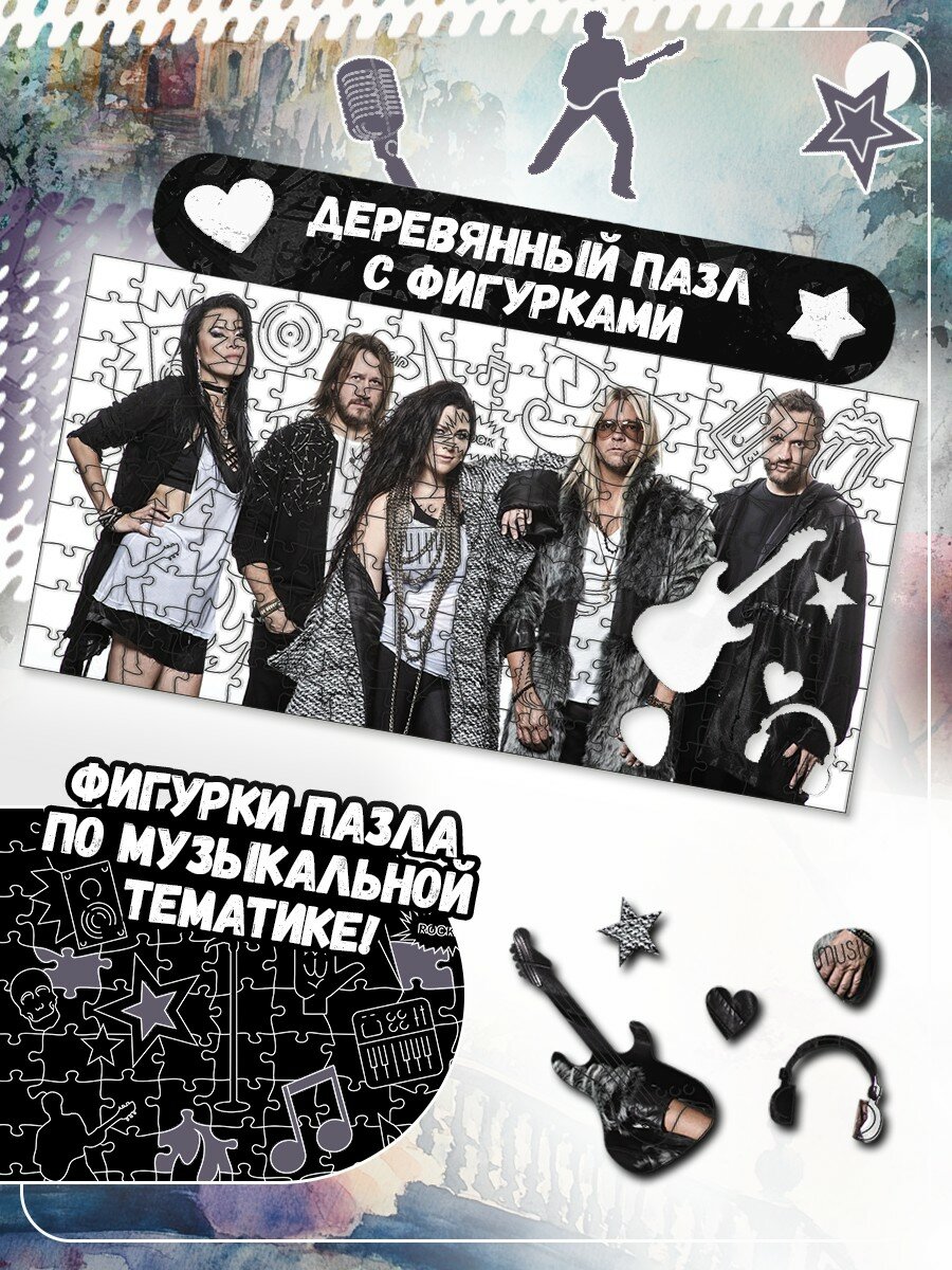 Пазл деревянный 46х23 см музыка Evanescence (Эванесенс, Эми Ли, готик рок, симфоник метал) - 2863