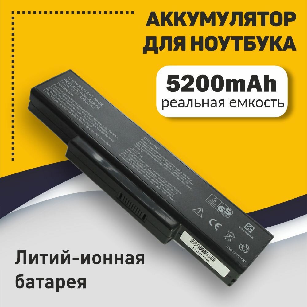 Аккумуляторная батарея A32-F3 для ноутбука Asus A9 F3 Z94 G50 F3J F3Ja M50Sa M50Sr 4400-5200mAh OEM черная