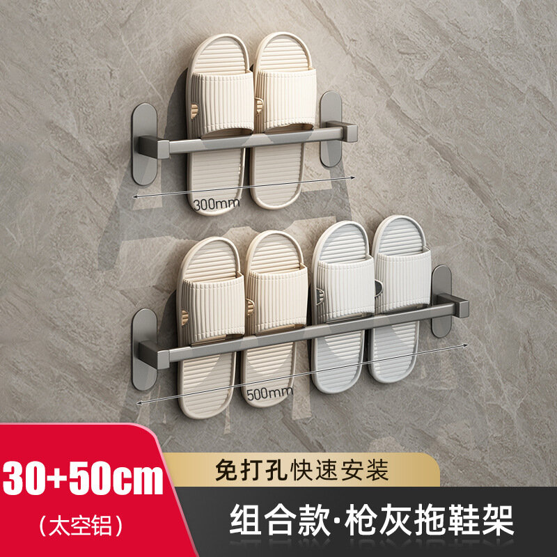 Горячая продажа SG: Полка для тапочек в ванной, настенная полка для хранения унитаза без сверления, органайзер для обуви за дверью, дренажная полка