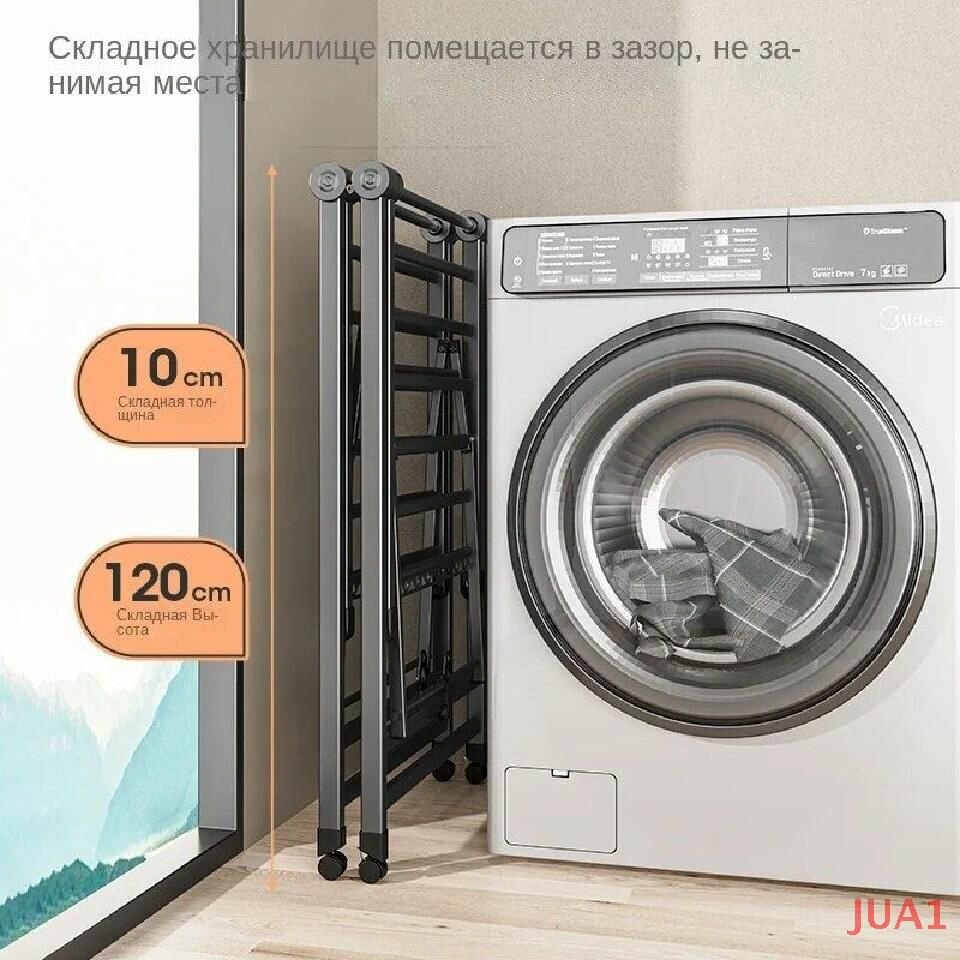 Напольная сушилка — фото 1