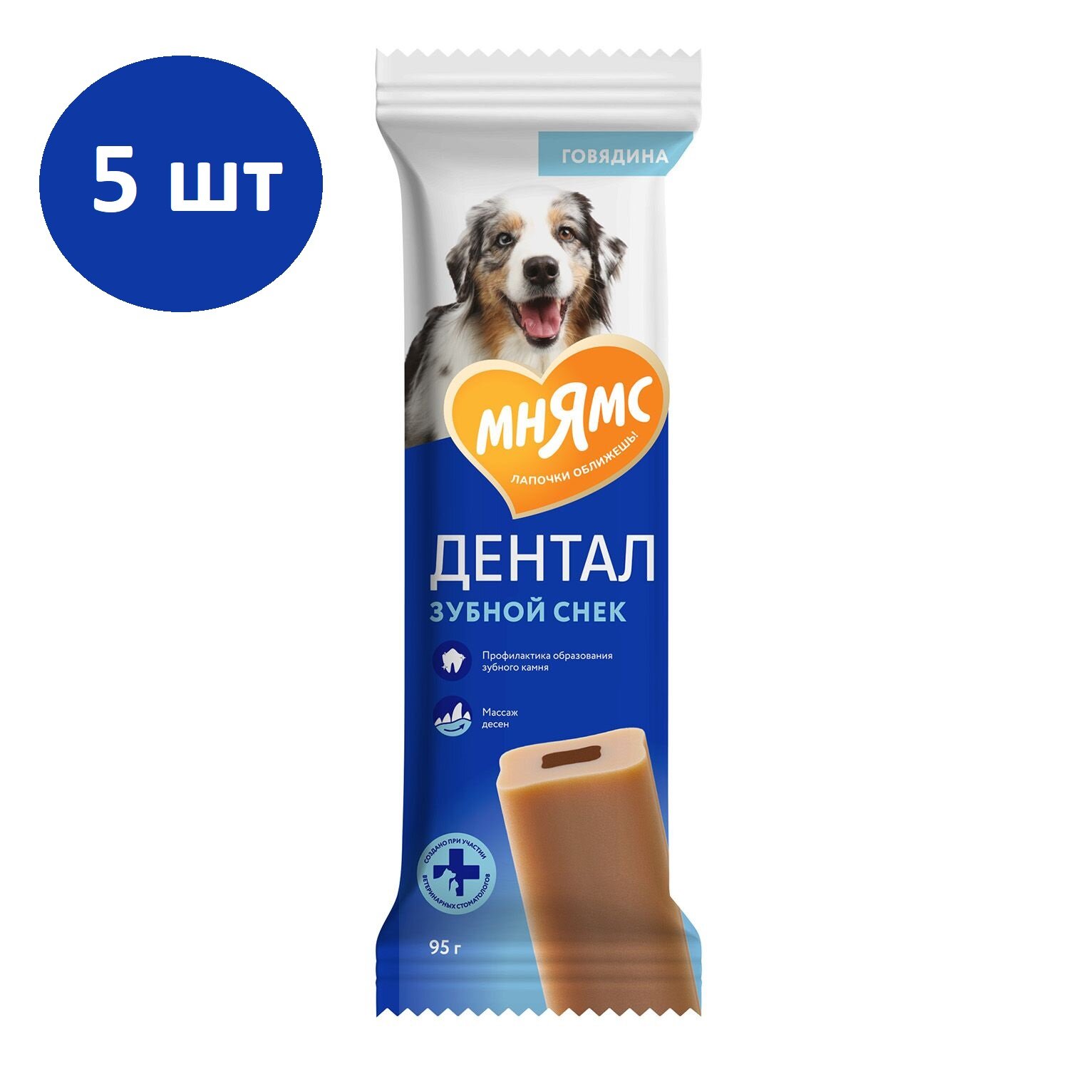 Лакомство Мнямс дентал для собак "Зубной снек" с говядиной 95 г (5 штук)