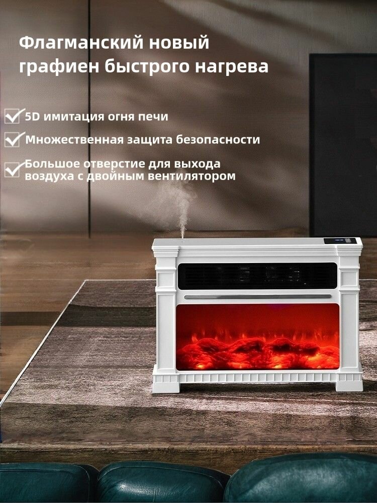 Обогреватель — фото 1