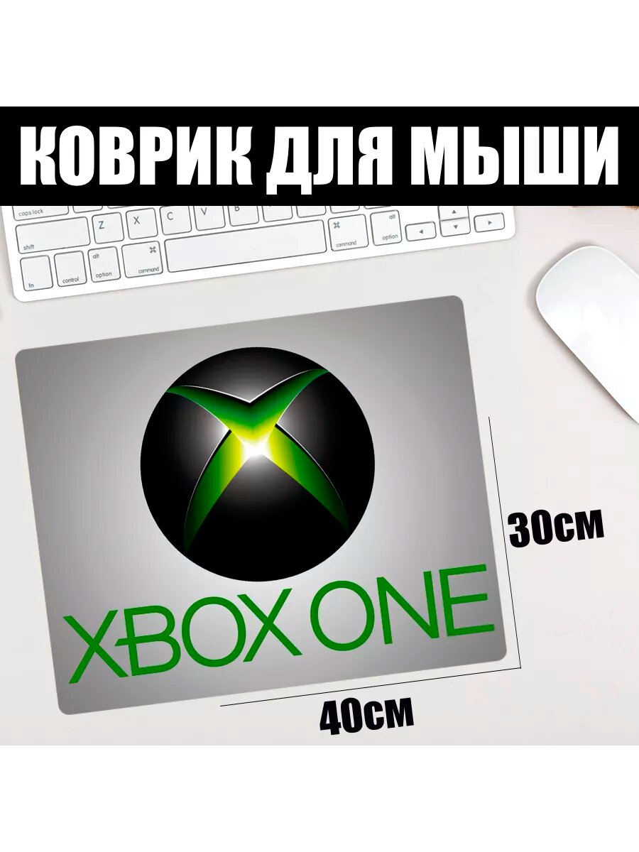 Коврик для мыши 40x30 с принтом "XBox"