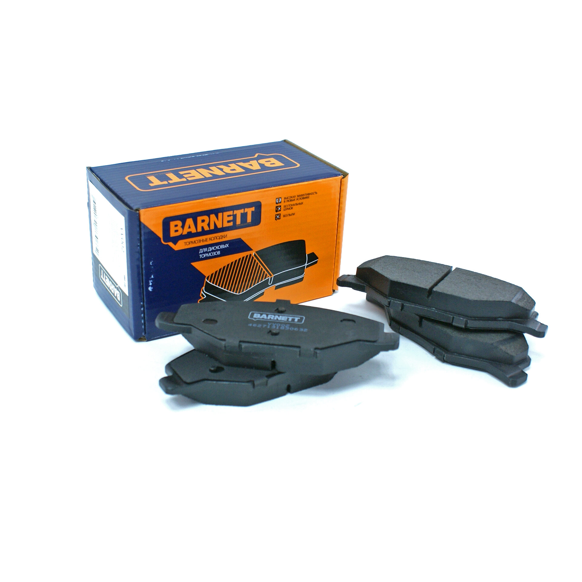 Тормозные колодки BARNETT VV002 для Skoda Fabia/Volkswagen Polo, передние, комплект 4шт