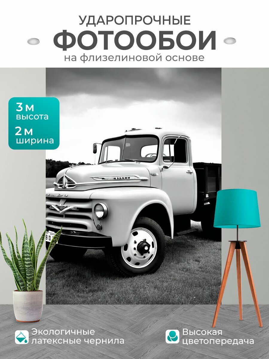 Фотообои моющиеся ударопрочные "Ретро грузовик, запечатленный на черно-белом фото, ностальгическая атмосфера, детали старины" 200x300 см. флизелиновые на стену