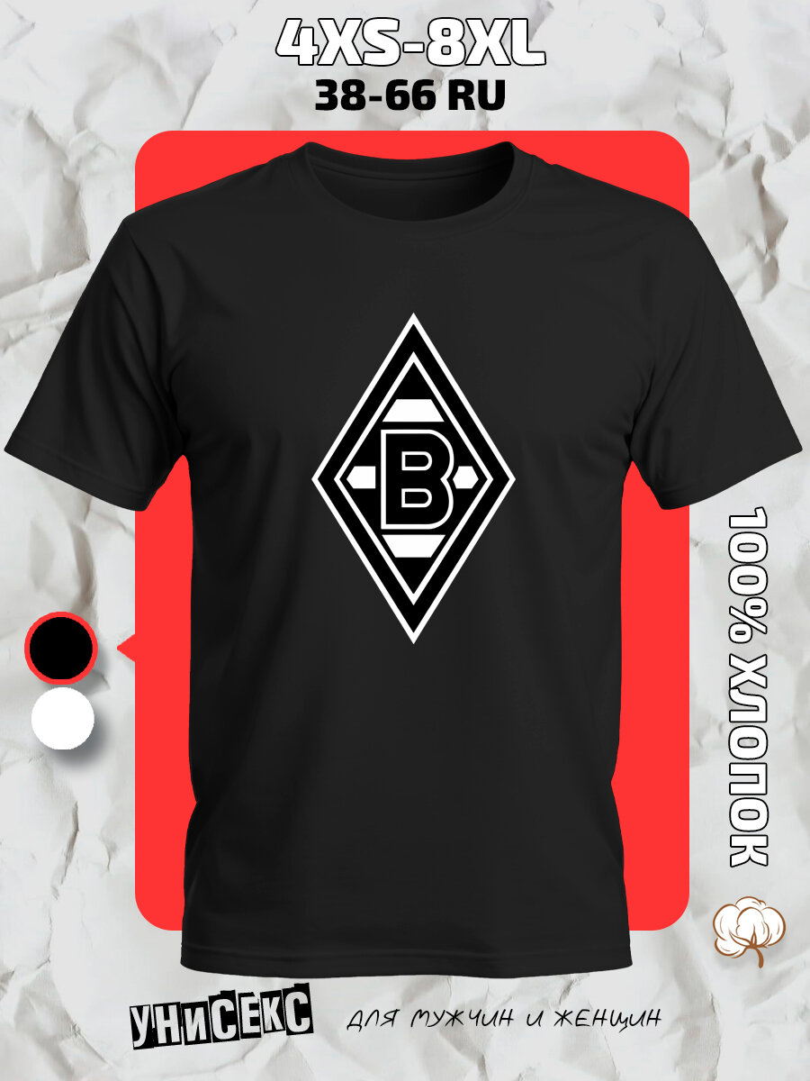 Футболка с принтом логотипом Боруссия