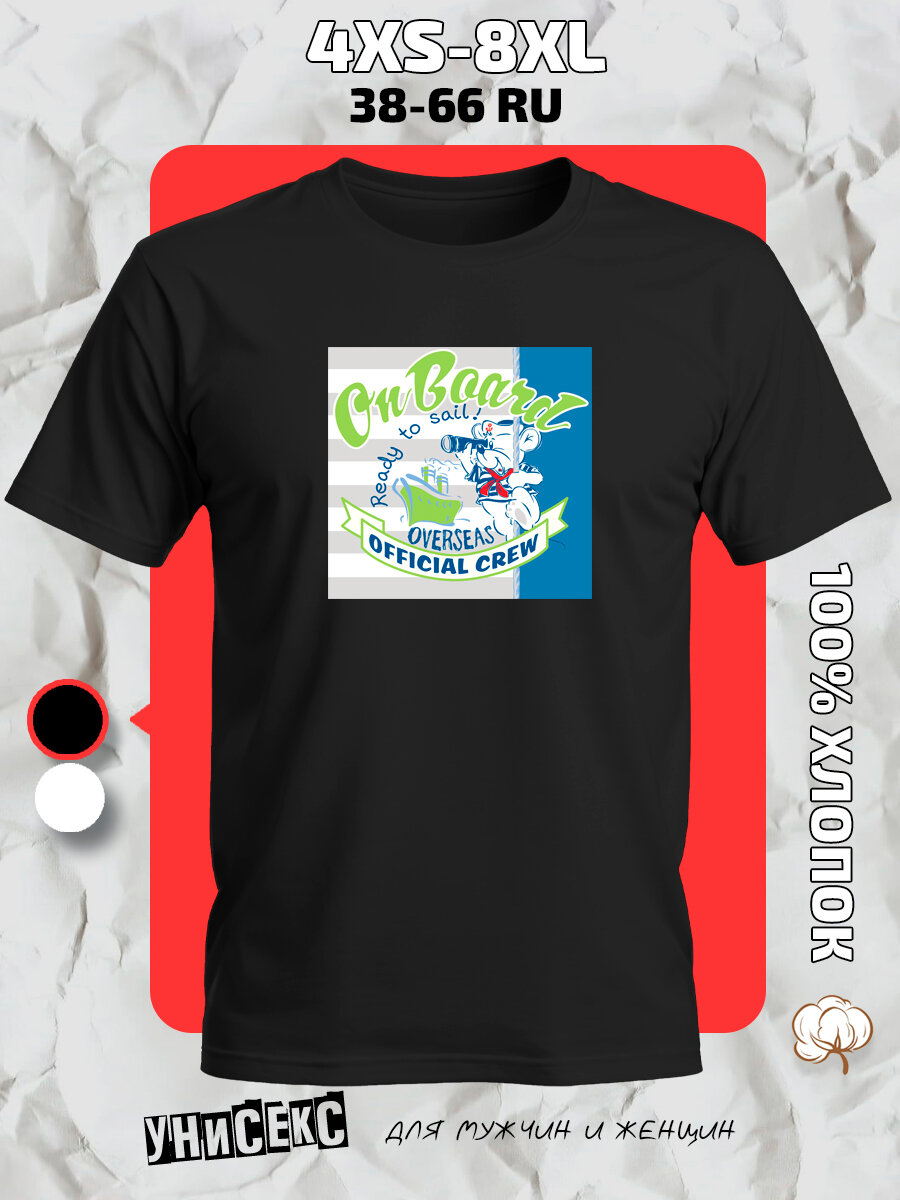 Футболка с принтом медведем моряком on board