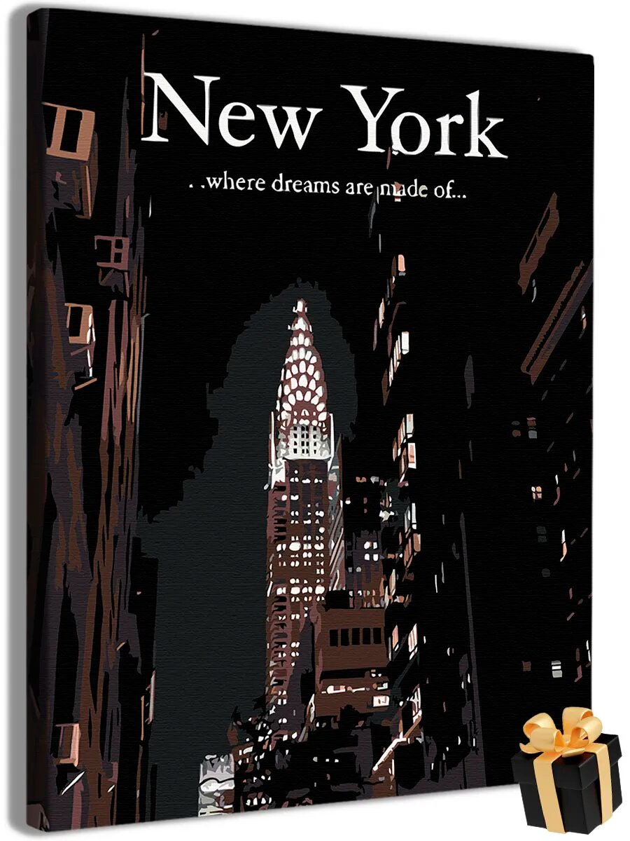 Картина по номерам Арт-студия Unicorn Нью-Йорк