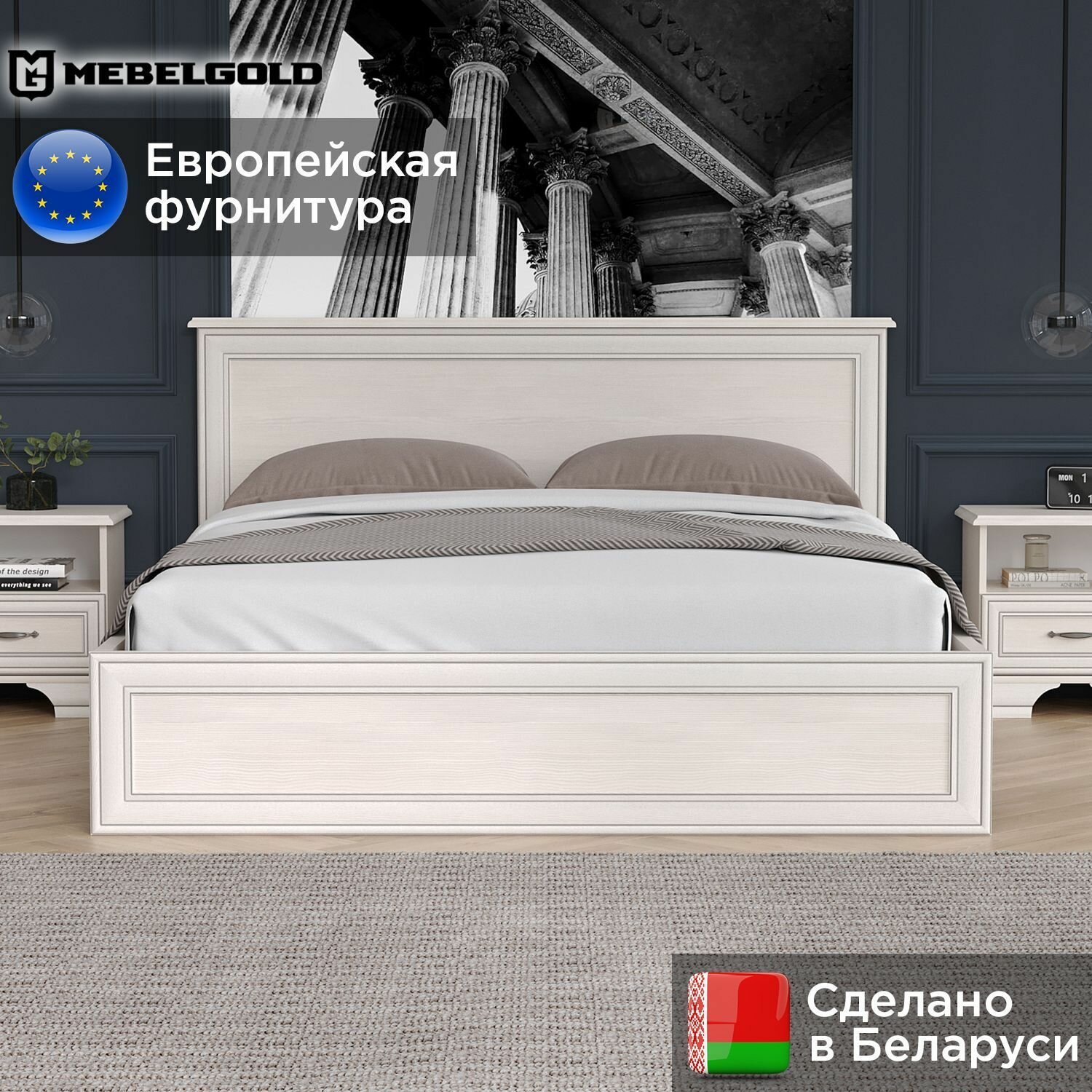 Мальпенса Кровать двуспальная Тиффани / Tiffany 160 с подъемным механизмом вудлайн кремовый МебельГолд