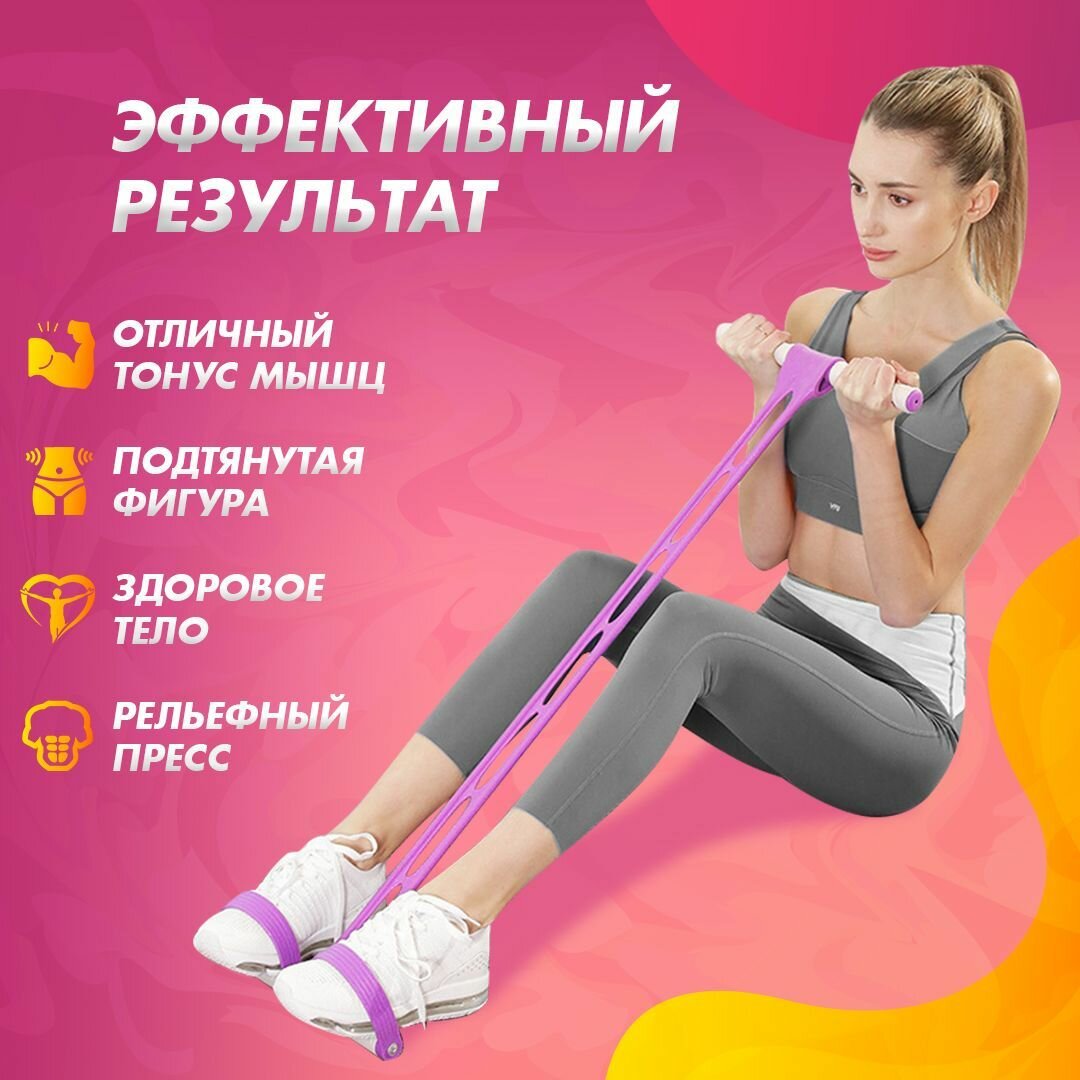 Эспандер для фитнеса, тренажер для тренировок, занятий спортом , похудения, кардиотренировок