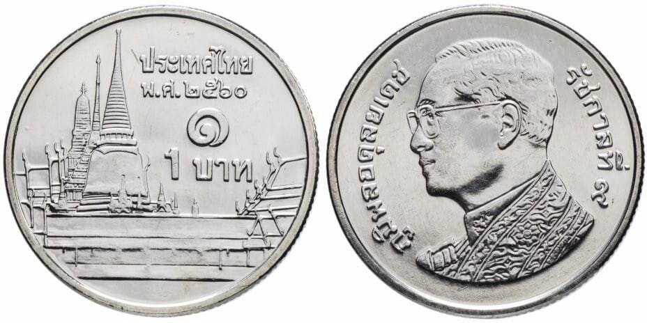 Таиланд 1 бат, 2009-2017 Король Рама IX храм Изумрудного Будды XF