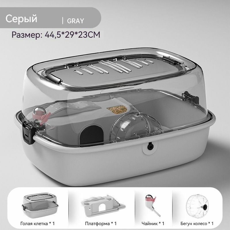 Клетка для животных