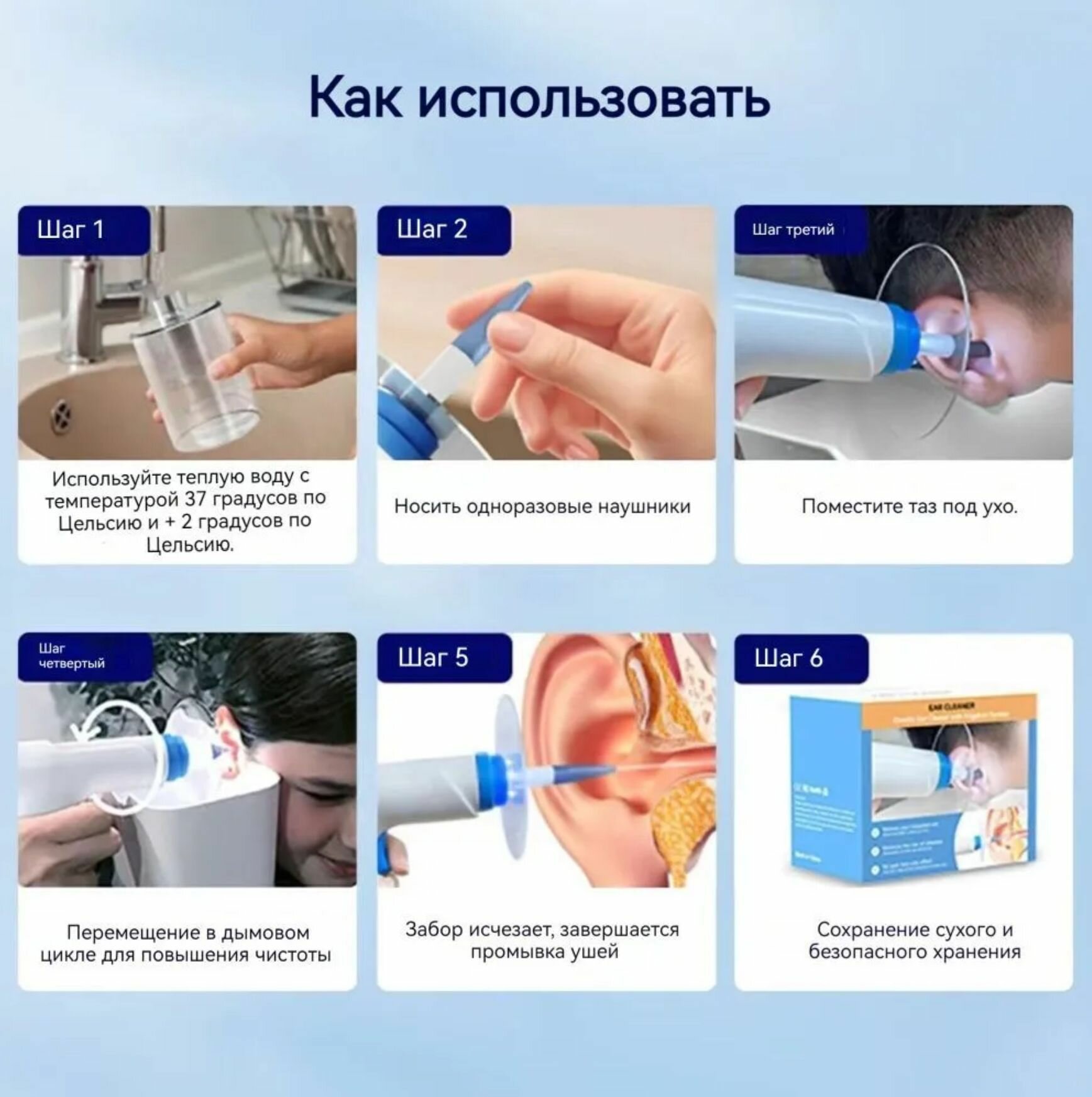 Ирригатор для ушей — фото 1