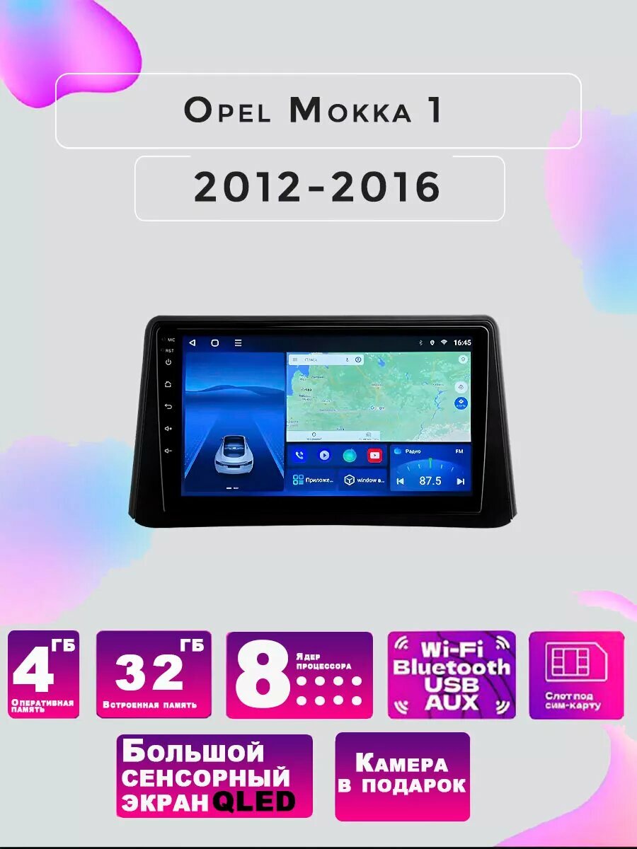 Магнитола TS18 Opel Mokka 1 2012-2016 4/32Gb, Bluetooth, FM/AM, GPS