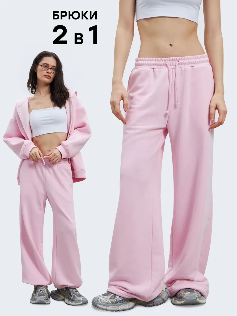 Брюки палаццо Y2K