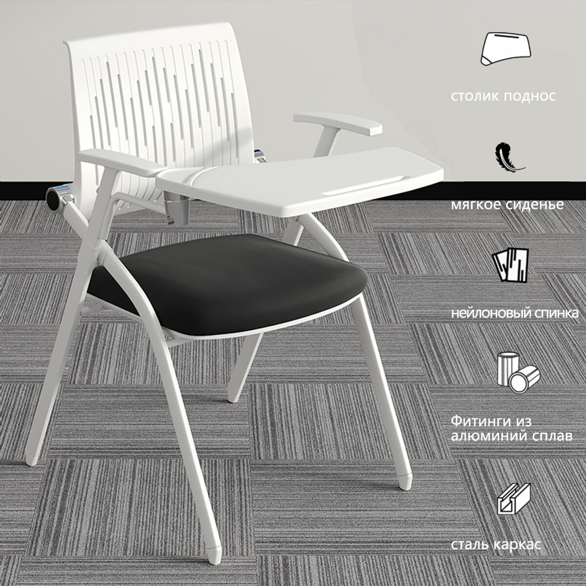 Складной кресло офисное, компьютерное кресло с подставка для ноутбука, для письма и работы