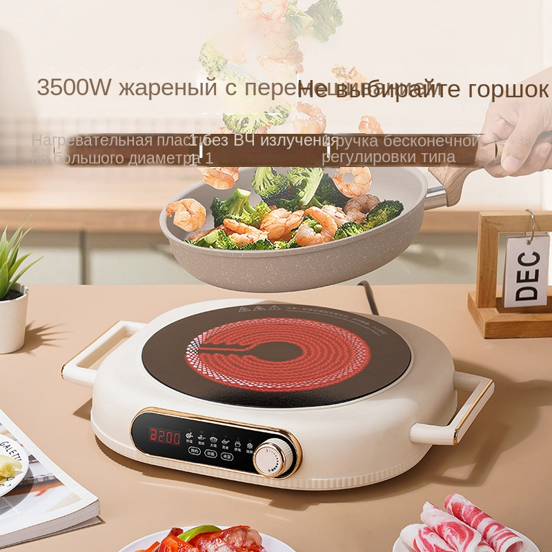 Электрическая керамическая плита, бытовая большой мощности, не ковыряющаяся кастрюля, индукционная плита, вокруг плиты для приготовления чая, электрическая чайная плита, галогенная духовка
