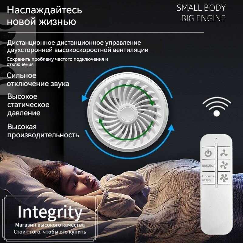 Вентилятор вытяжной — фото 1