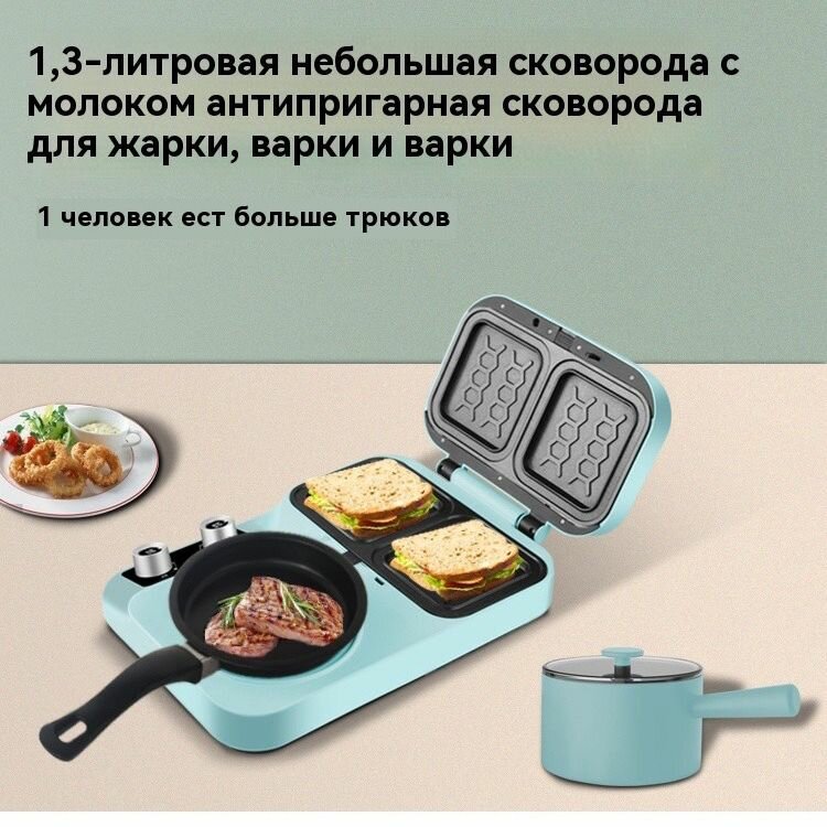Электросковорода — фото 1