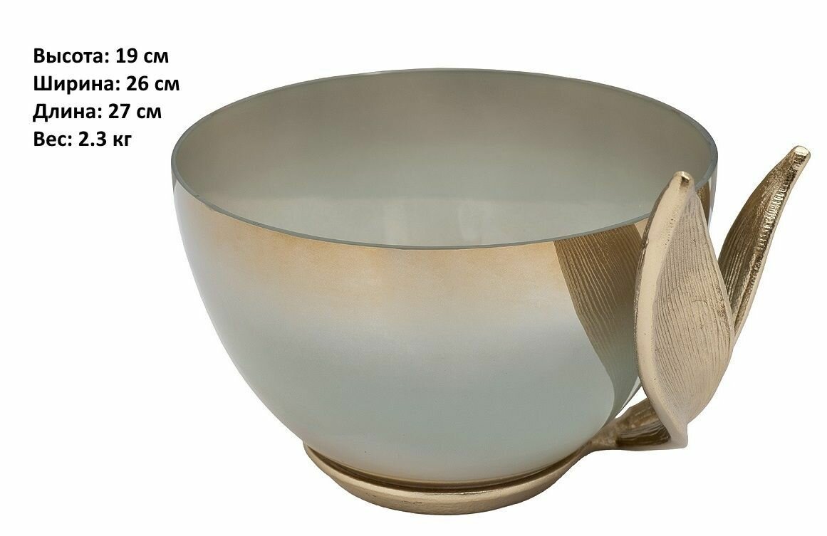 Чаша декоративная Garda Decor 69-22764, металл, стекло, золотистая, 19x26x27 см